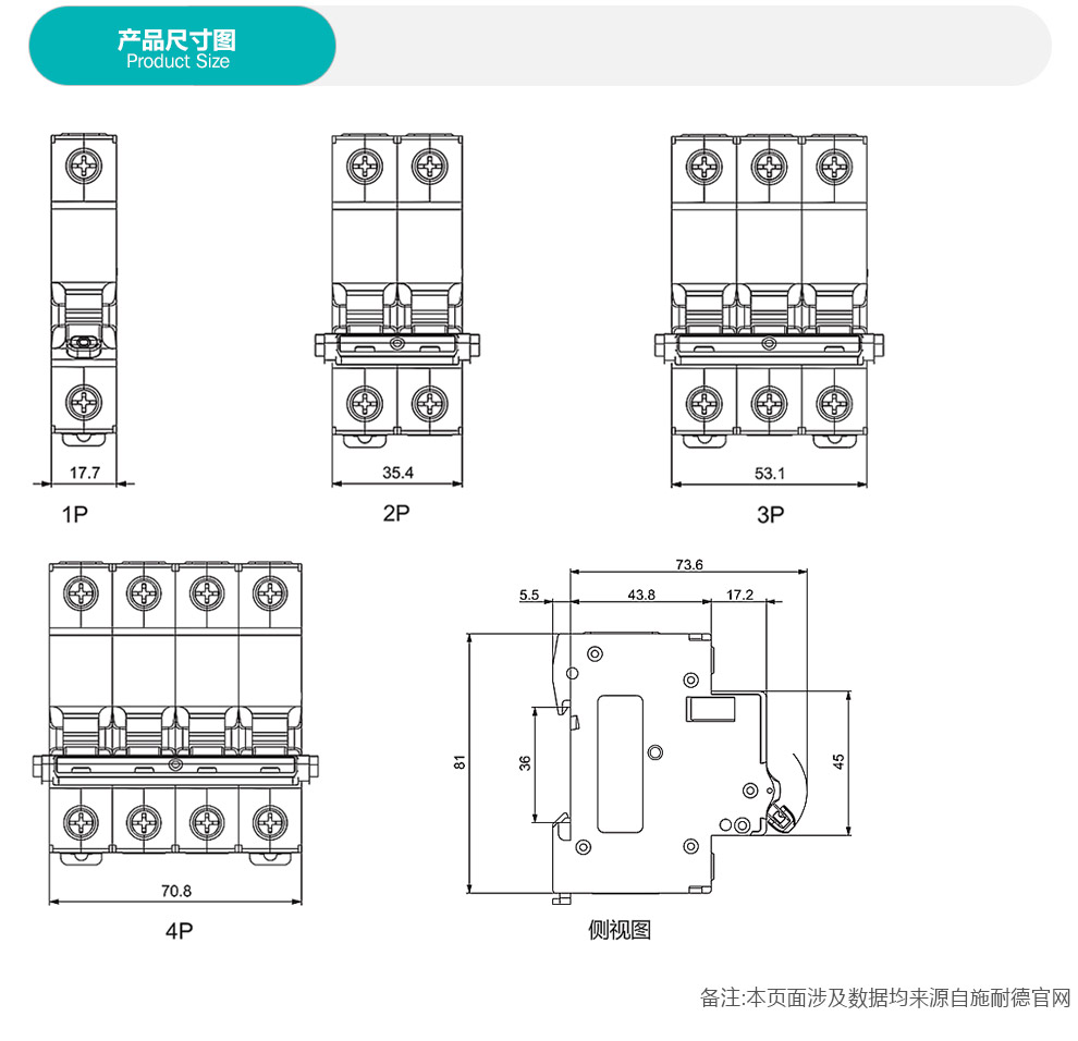 施耐德电气 Osmart-K 1P C 10A 6KA 230VAC OSMC32N1C10KG 微型断路器