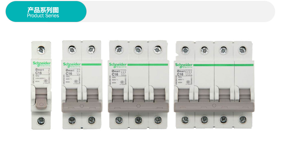 施耐德电气 Osmart-K 3P D 16A 4.5KA 400VAC OSMC32A3D16KG 微型断路器